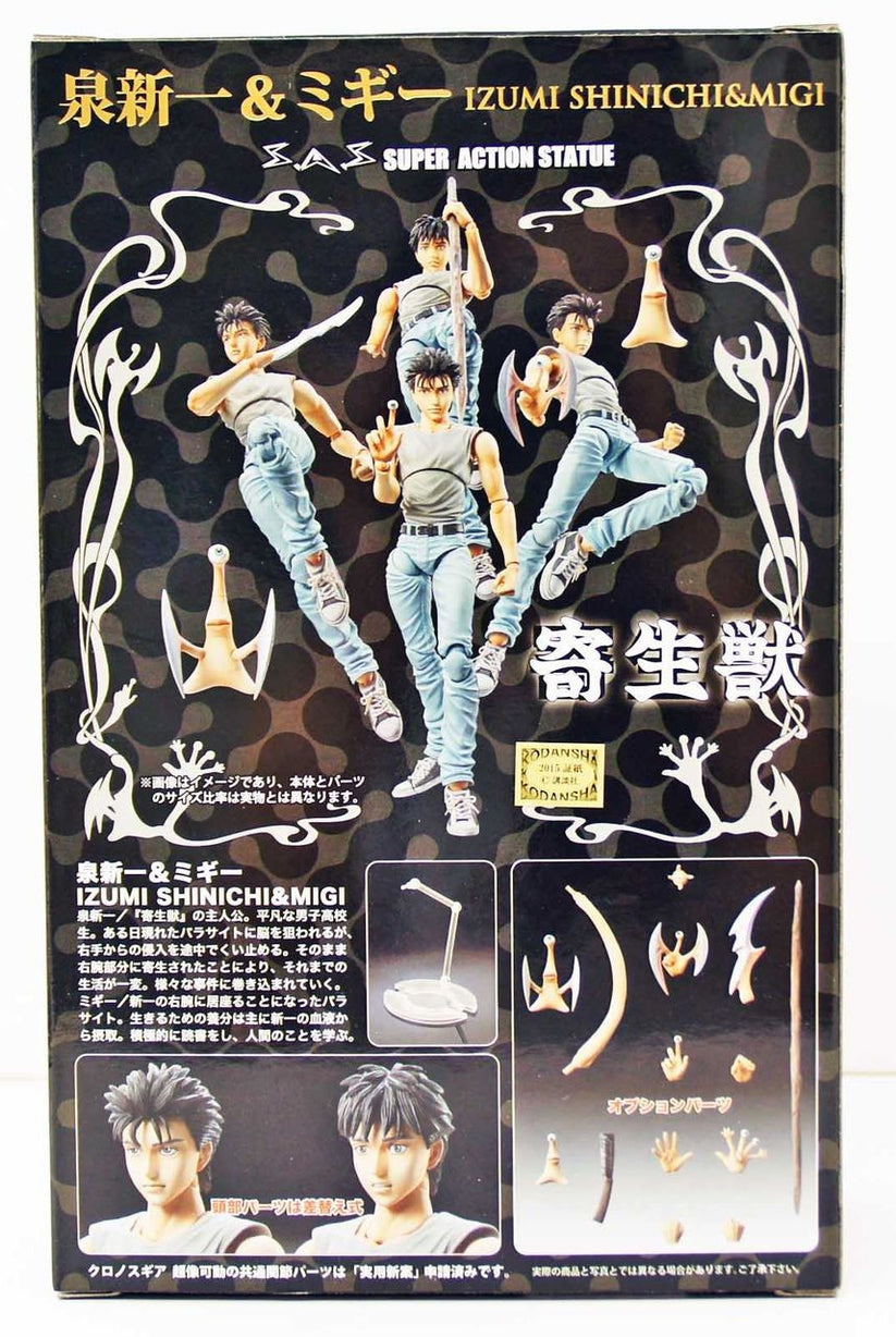 Parasyte The Maxime - Izumi Shinichi and Migi Action Figure – DekuGeek.com