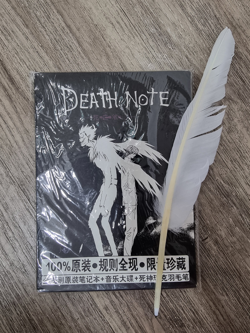 Libreta Death Note – DekuGeek.com